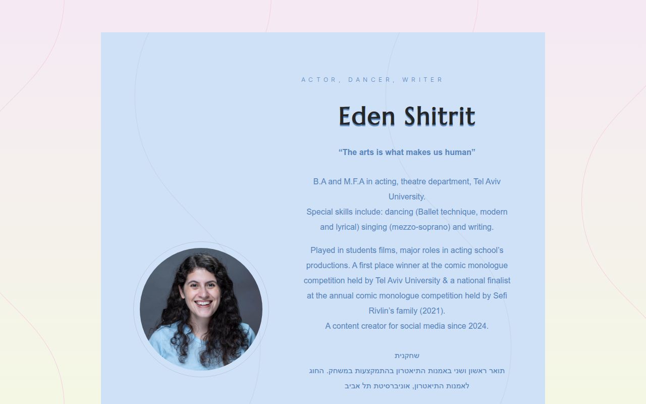 Acting card - Eden Shitrit